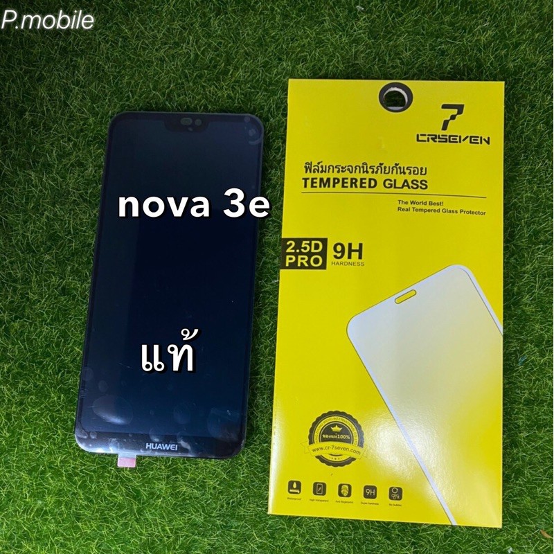 จอชุดnoVa 3e แท้โรงงาน/แถมฟิล์มฟรี | Shopee Thailand