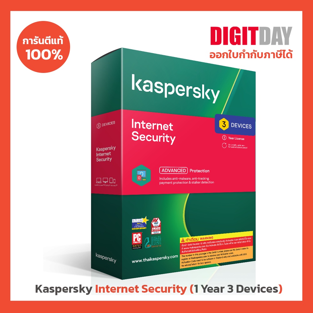 Kaspersky Internet Security 3-Devices 1 Year ของแท้ 100% | Shopee Thailand