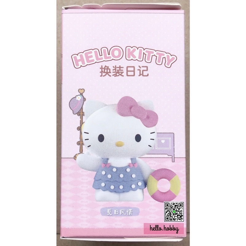 ฟิกเกอร์ คิตตี้ Hello Kitty Diary Series | Shopee Thailand
