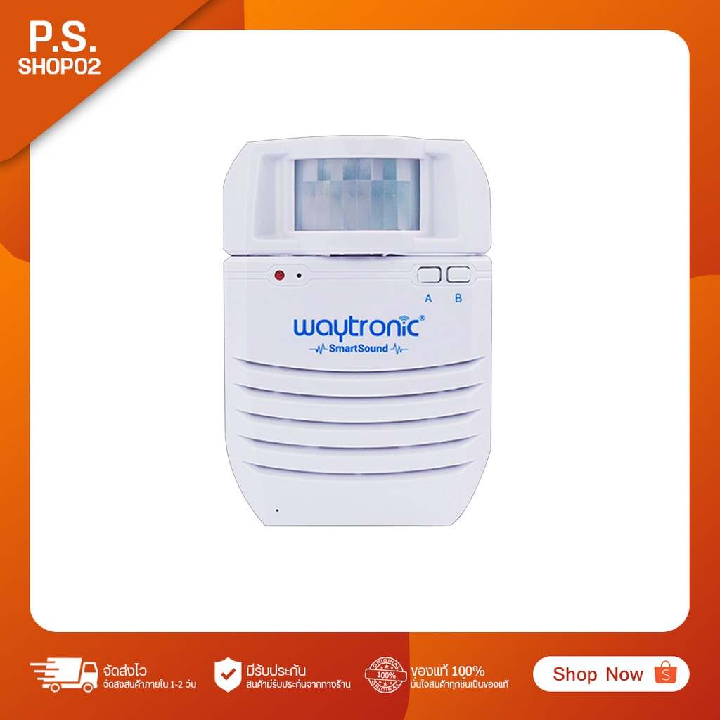 Smart Sound Motion เซ็นเซอร์ตรวจจับความเคลื่อนไหวด้วยเสียงMP3 | Shopee ...