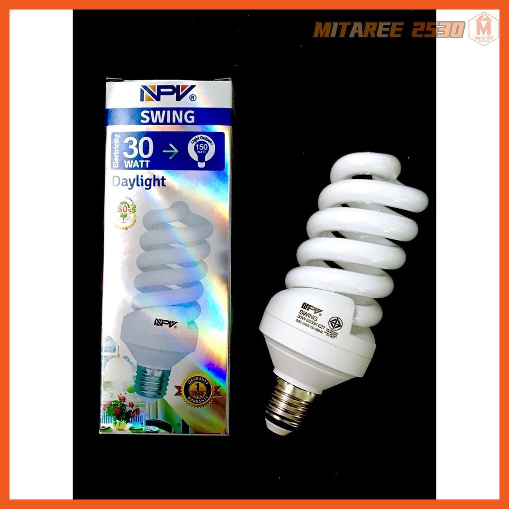 NPVหลอดไฟคอมแพ็คฟลูออเรสเซนต์30W | Shopee Thailand