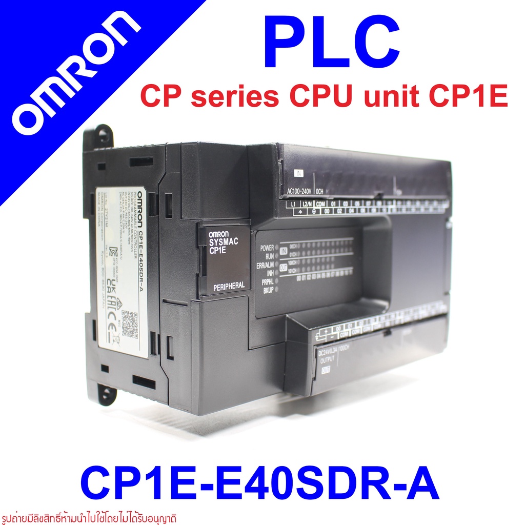 CP1E-E40SDR-A OMRON CP1E-E40SDR-A PLC CP1E-E40SDR-A CP series CPU unit CP1E OMRON | Shopee Thailand