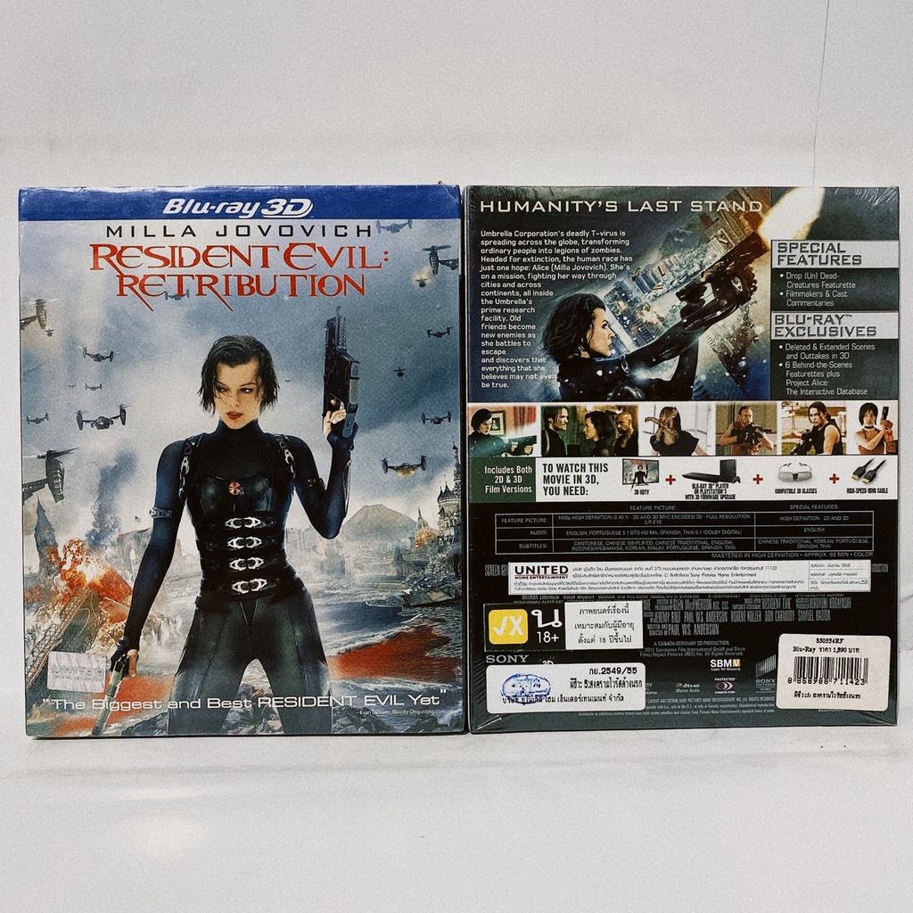 Media Play Resident Evil: Retribution/ ผีชีวะ 5:สงครามไวรัสล้างนรก (Blu ...