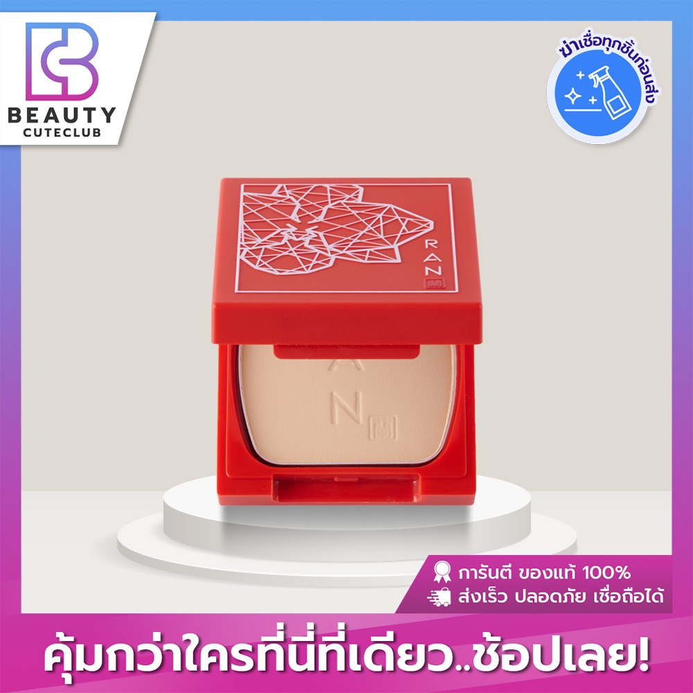 ของแท้ส่งไว RAN Anti-Pollution Powder แป้งรันมินิ | Shopee Thailand
