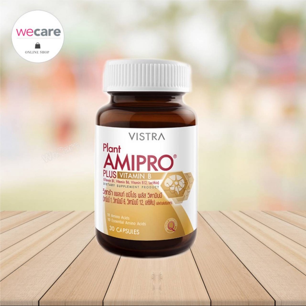 Vistra Plant Amipro Plus Vitamin B 30 capsules วิสทร้า แพลนท์ อมิโปร ...