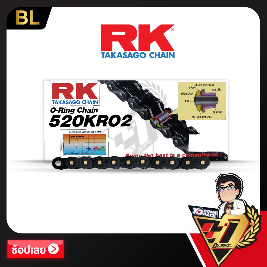 โซ่ RK O-RING CHAIN BL520KRO2 -120ข้อ (สีดำหมุดทอง) | Shopee Thailand
