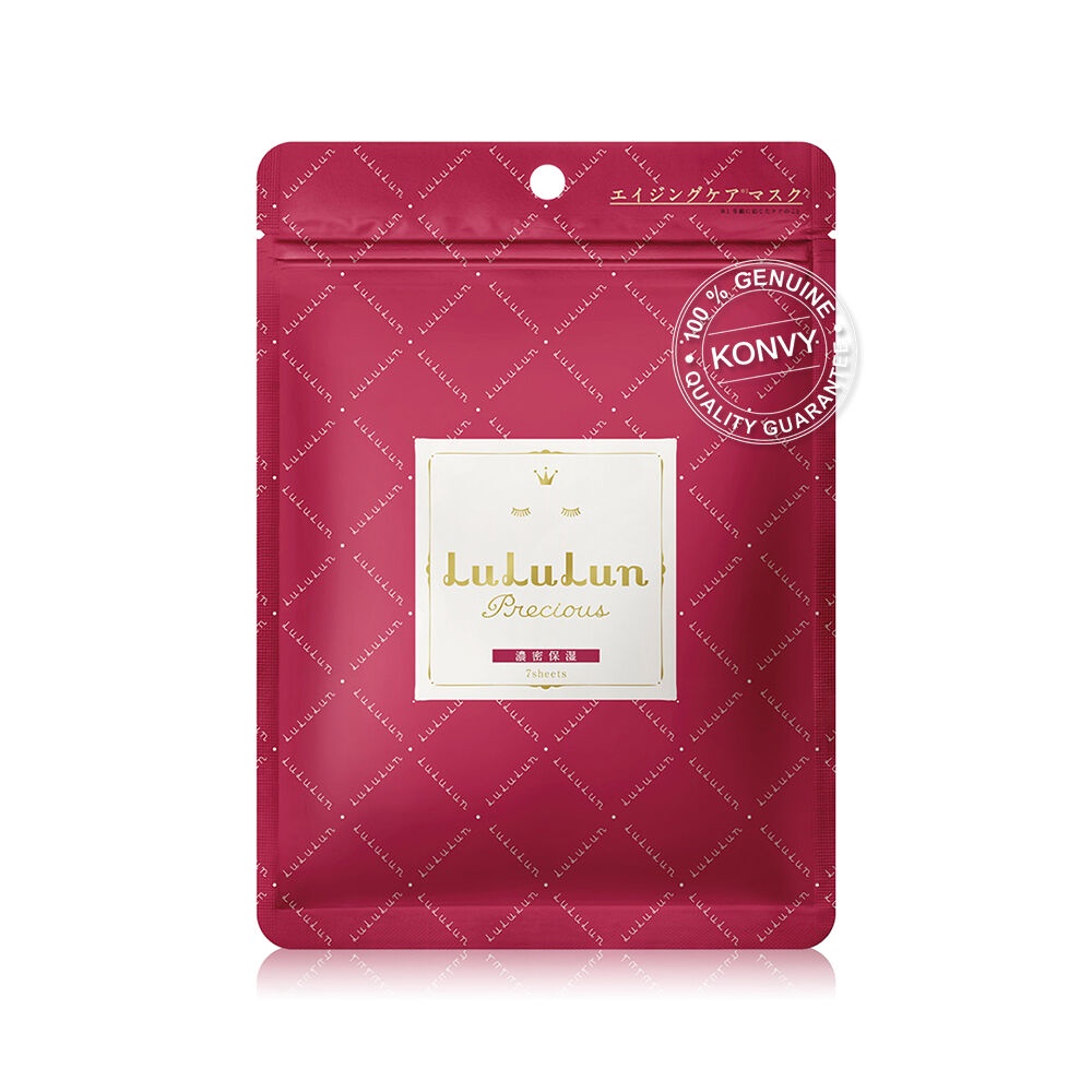 LuLuLun Face Mask 7 Sheets ลูลูลูน แผ่นมาสก์หน้า 7แผ่น. | Shopee Thailand