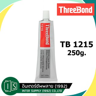 Threebond 1215 กาวทรีบอนด์ ปะเก็นเหลวชนิดซิลิโคน สีเทา ขนาด 250 กรัม TB1215 TB | Shopee Thailand