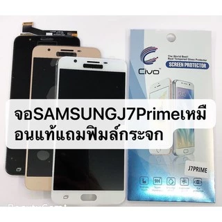 samsung g610f ราคาพิเศษ | ซื้อออนไลน์ที่ Shopee ส่งฟรี*ทั่วไทย!