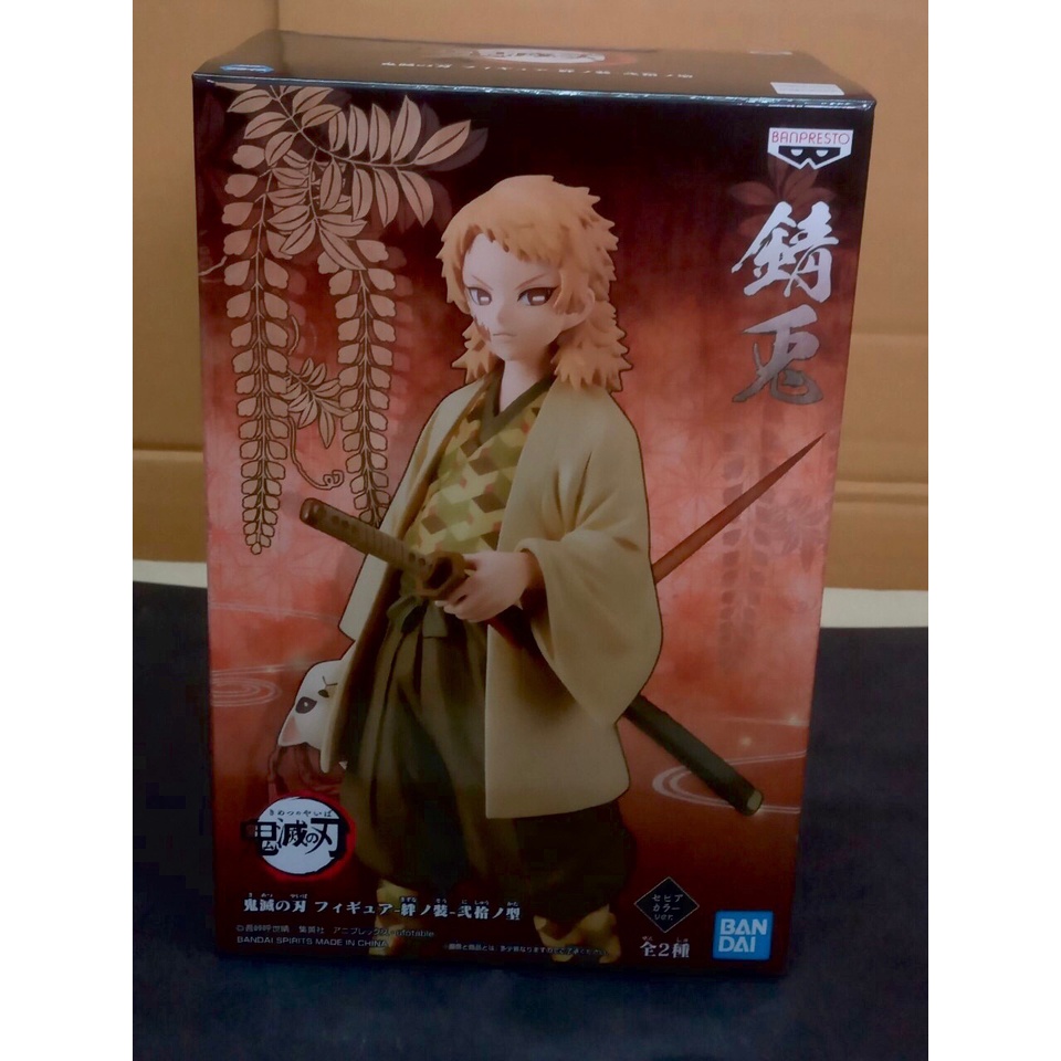 DEMON SLAYER: KIMETSU NO YAIBA: DXF Sabito Special Color งานเเท้ Lot JP ...