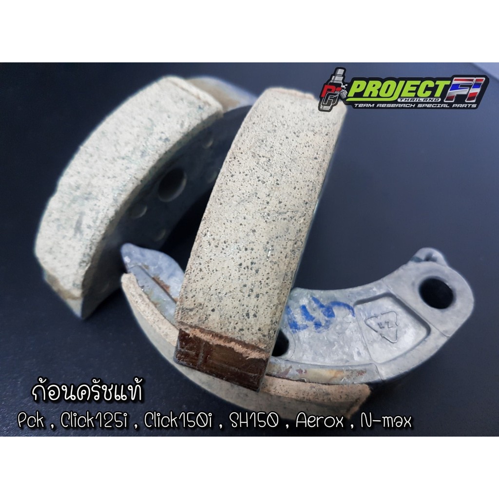 ก้อนครัชแท้ PCX,Click-125i,Click-150i,Aerox,N-Max,RS-150 | Shopee Thailand