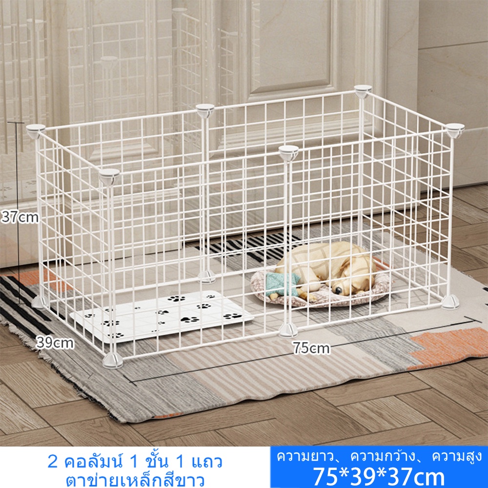 PetStern DIY รั้วกั้นสุนัข Dog Cage คอกกั้นสัตว์ กรง DIY กรงสุนัข กรง ...