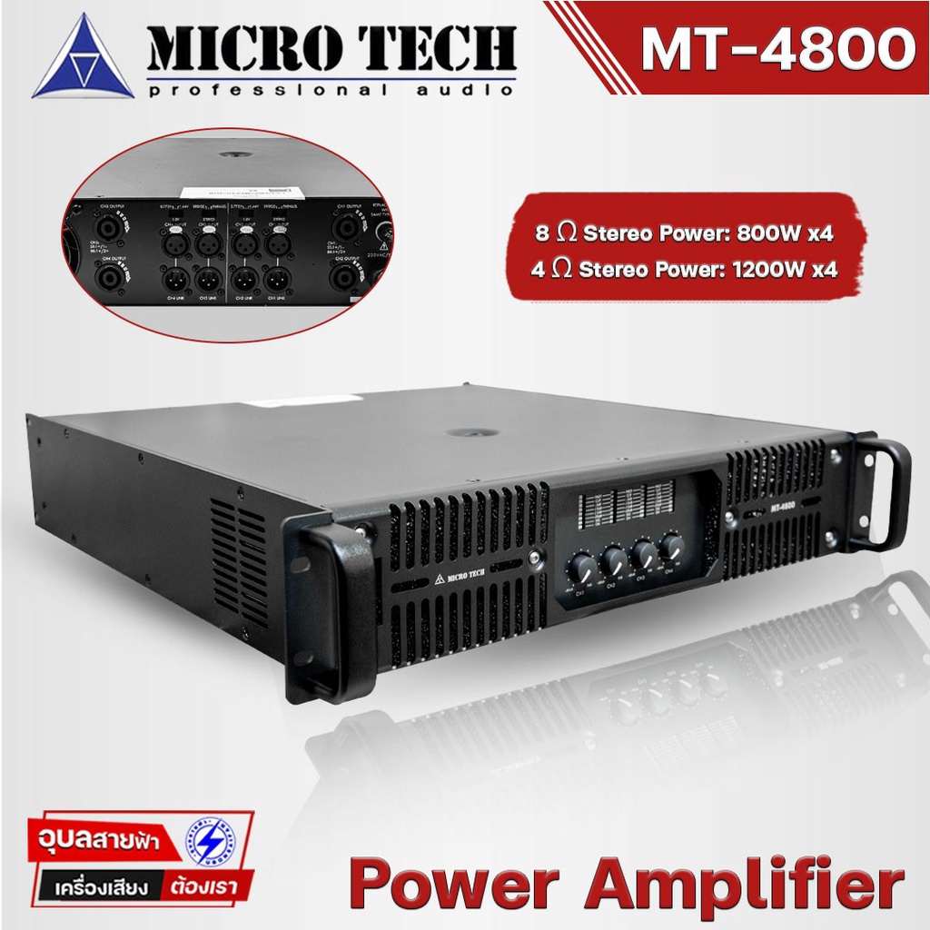 Microtech MT-4800 แอมป์ขยายเสียง แอมป์ 800W 4ch คลาส H แท้ 100% เพาเวอร์แอมป์ เครื่องเสียง power ...