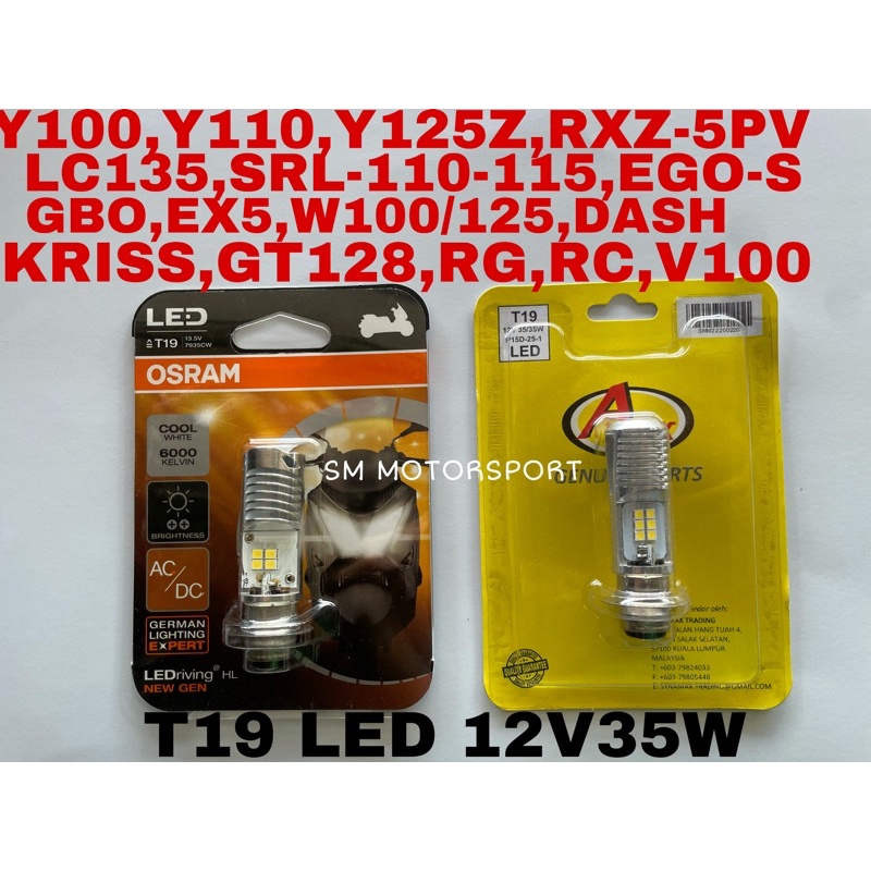 T19 หลอดไฟ LED 12V35W OSRAM | Shopee Thailand