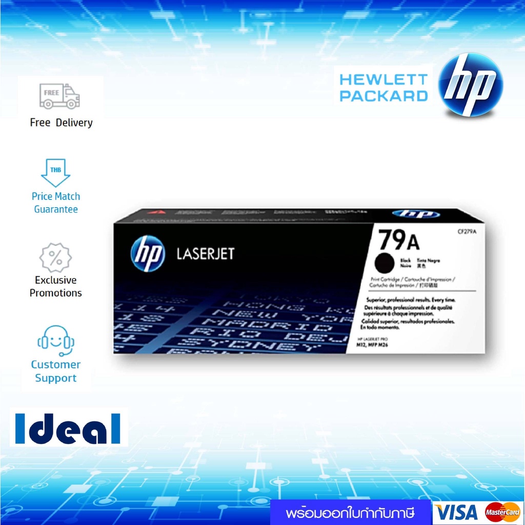 หมึกพิมพ์เลเซอร์ HP 79A สีดำ ของแท้ Black Original Toner Cartridge (CF279A) ใช้ได้กับเครื่อง HP ...
