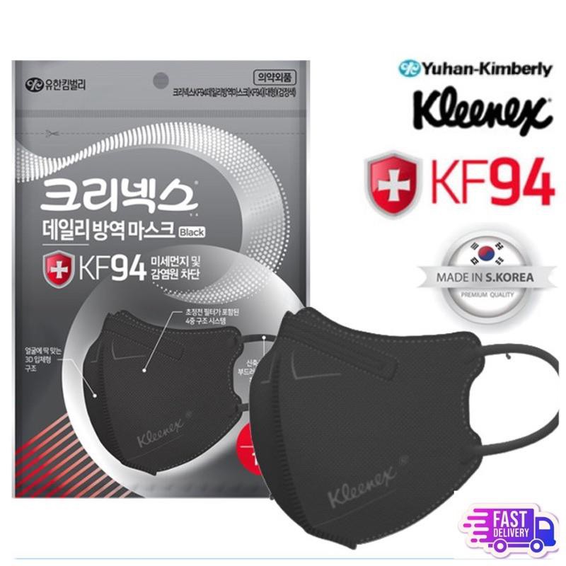 สุขภาพ Kleenex kf94 3D black daily face adult mask (air queen soomlab airbon) korea | Shopee ...