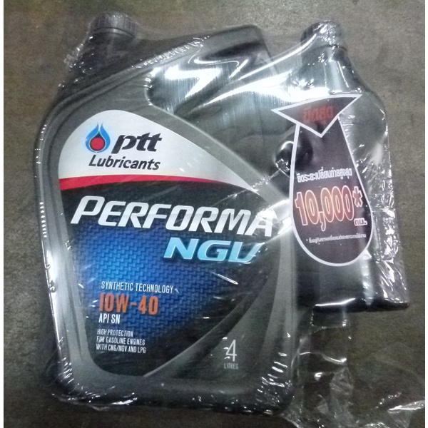 น้ำมันเครื่อง (เบนซิน) PTT 10W40 PERFORMA NGV (4L+1L) #PERFORMA NGV/4L | Shopee Thailand