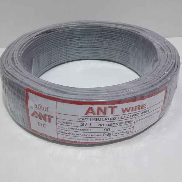สายไฟ VFF 2x1 ANT (90เมตร) [สายไฟอ่อน] | Shopee Thailand