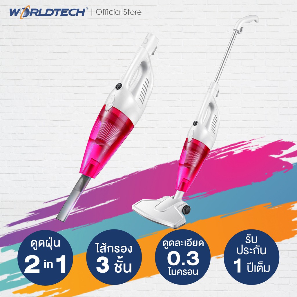 Worldtech เครื่องดูดฝุ่น 2-in-1 รุ่น WT-VC-ST-088A เครื่องดูดฝุ่นอเนกประสงค์แบบด้ามจับ Vacuum ...