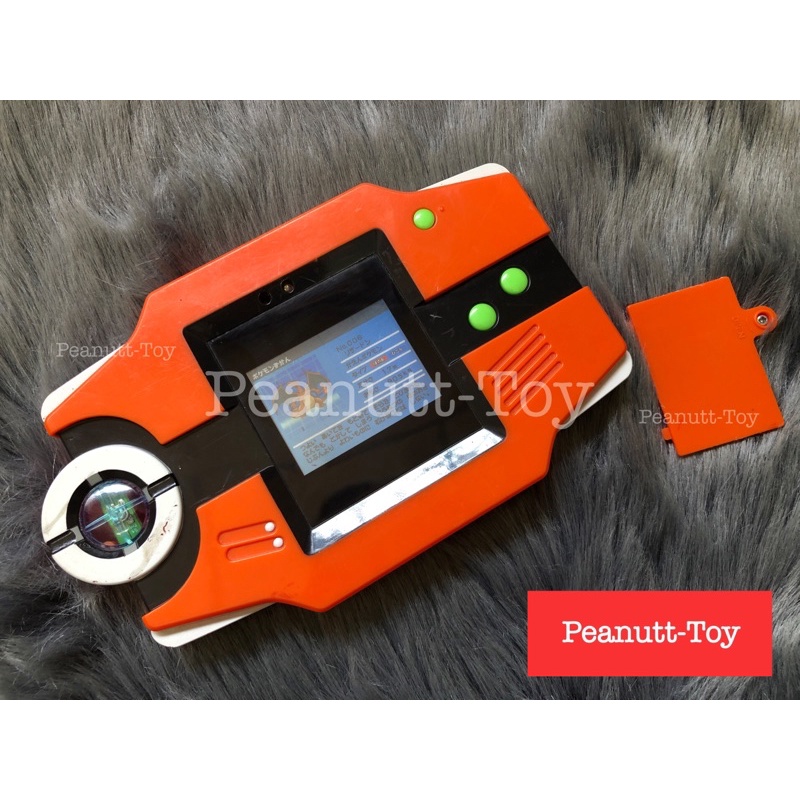 Ultra Get ! Rotom Pokedex (Character Toy) -Pokemon Poke’mon โปเกม่อน ...