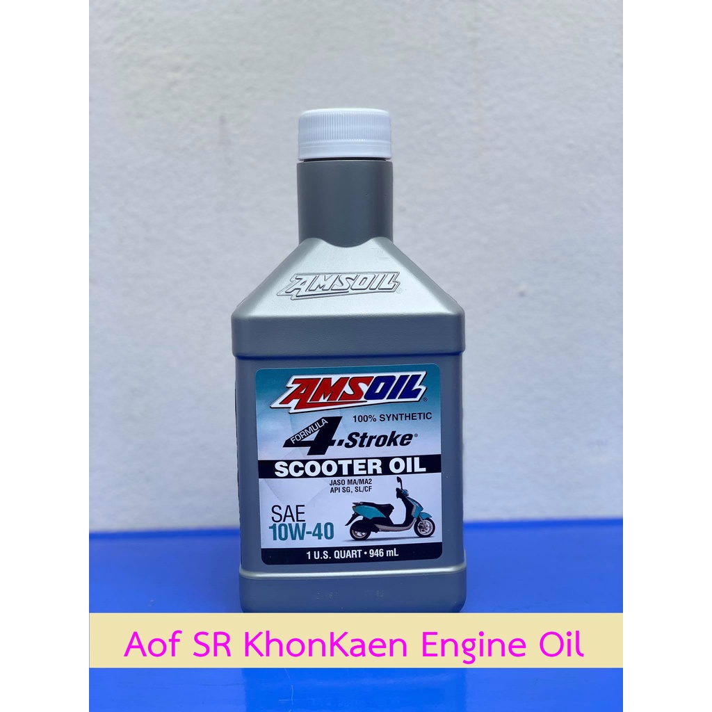 Amsoil FORMULA 4-STROKE 10W-40 SCOOTER Oil ขนาด 0.946 ควอทซ์ ...