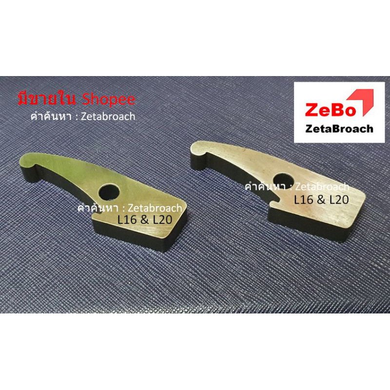 ก้ามปู Cincom L16, L20 ZetaBroach: (Toggle Clamp) สมุทรปราการ | Shopee ...