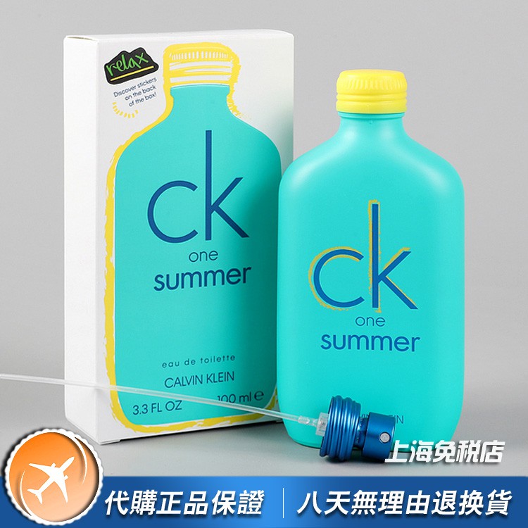 ของแท้ CK one Summer limited edition น้ำหอมผู้ชายและผู้หญิง unisex ...