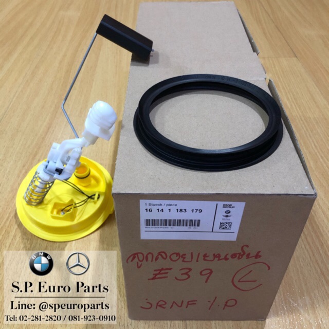 ลูกลอยเบนซินฝั่งซ้าย แท้ BMW E39 ซ้าย เบอร์แท้ 16141183179 | Shopee ...