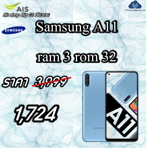 Samsung A11 ram 3 rom 32 รายเดือน Ais ติดสัญญา 12 เดือน | Shopee Thailand