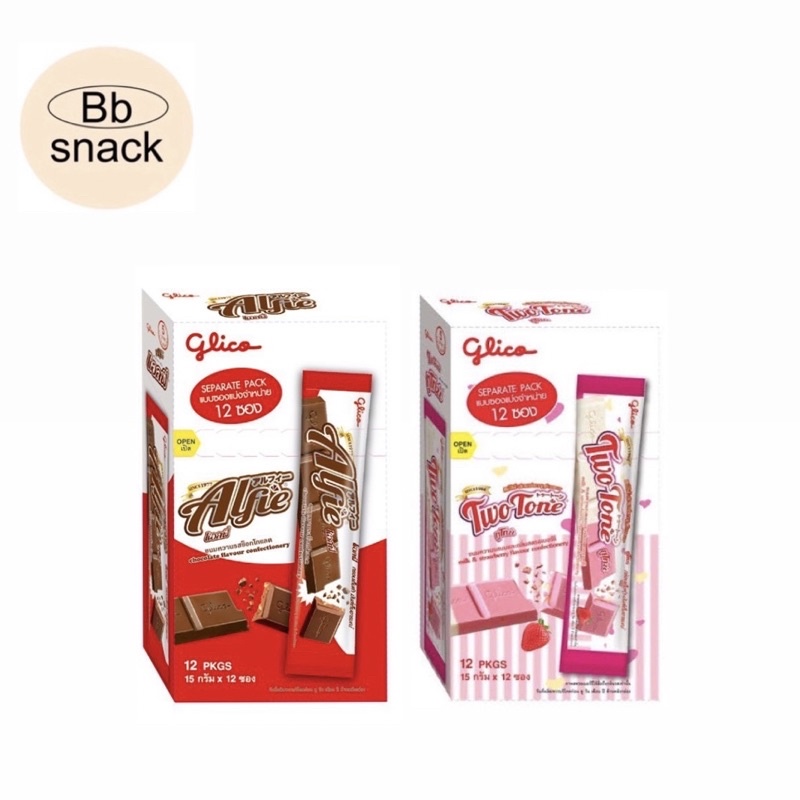 กูลิโกะแอลฟี่ Glico Alfie ขนมหวานรสช็อคโกแลต 180g บรรจุ (15g x 12ซอง) | Shopee Thailand