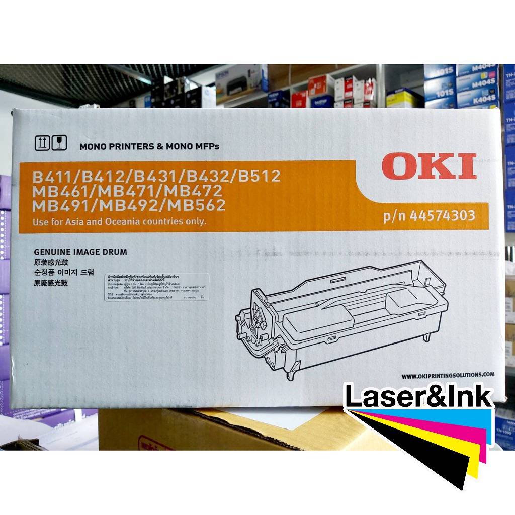 OKI Drum B412/B431 ตลับดรัมสีดำ ของแท้(44574303) ใช้กับ B411/B412/B431 ...