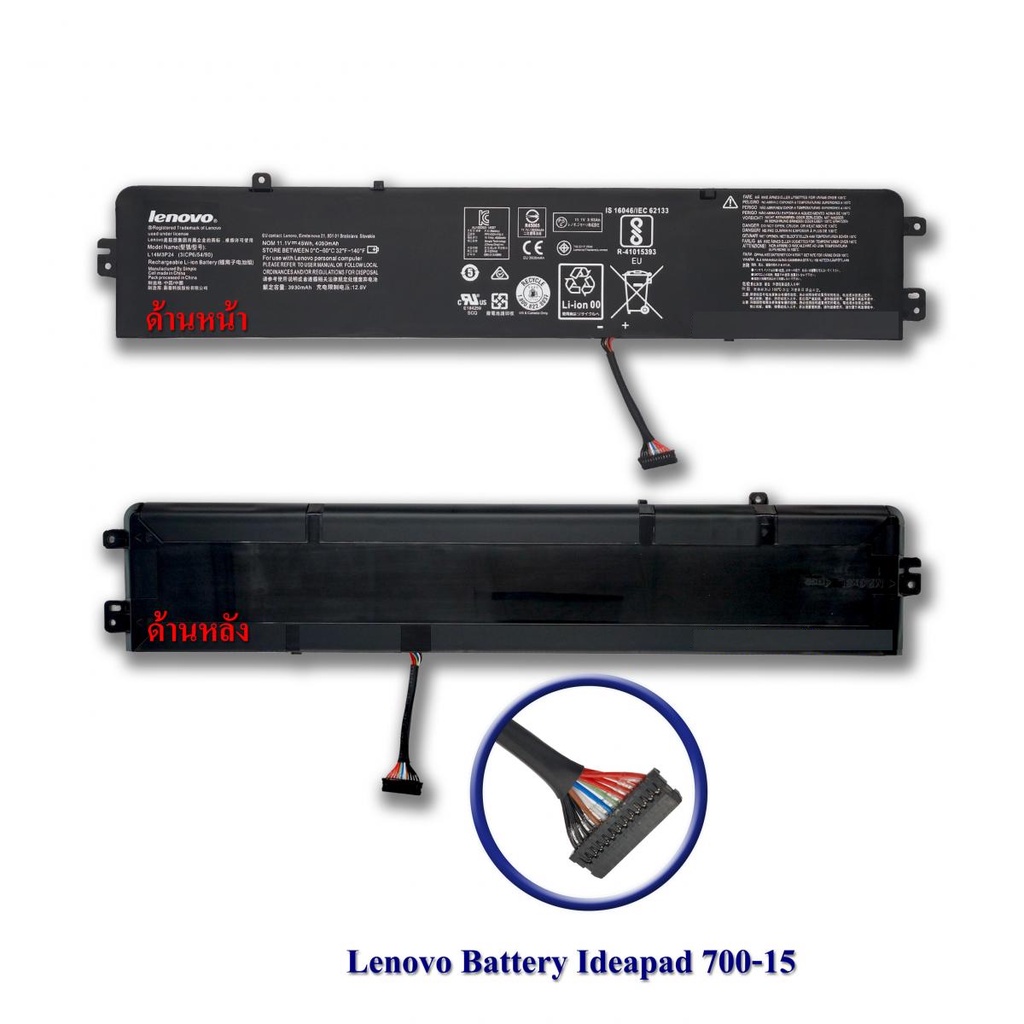 รอ10วัน Battery Lenovo ของแท้ มือสอง 700-15ISK 700-17ISK Y520-15IKBN ...