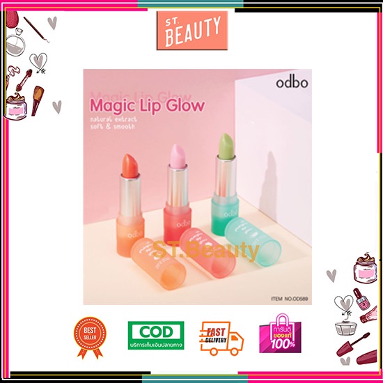 odbo magic lip glow OD589 ลิปบาล์มเปลี่ยนสี โอดีบีโอ เมจิก ลิปโกลว์ มี ...