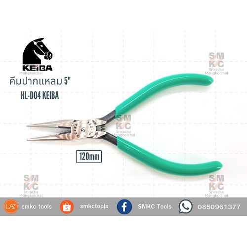 KEIBA คีมปากแหลม 5" รุ่น HL-D04 | Shopee Thailand