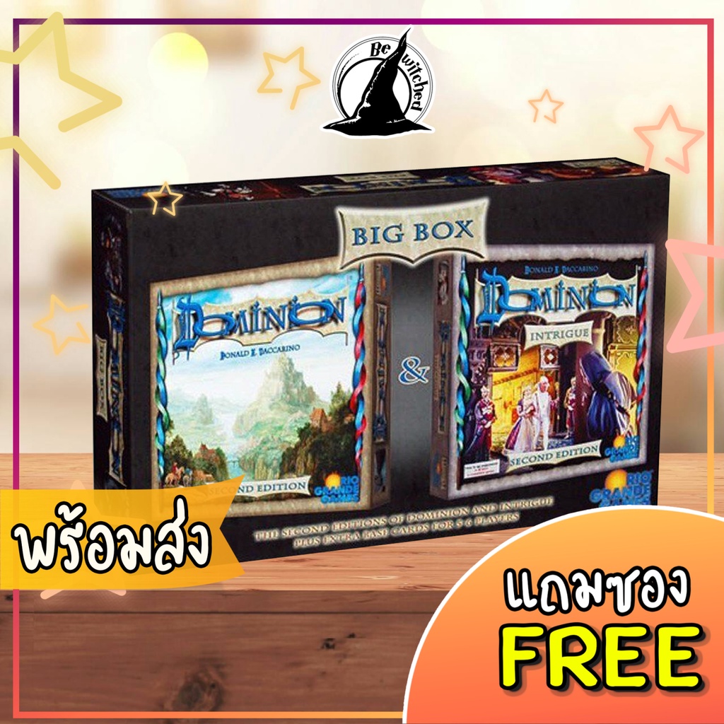 Dominion Big Box 2nd edition Board Game แถมซองใส่การ์ด [Do 900 ...