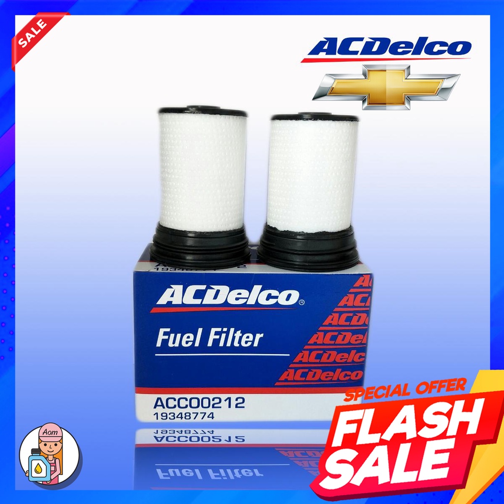 {AMR6Kลด130} ACDelco [ แท้ศูนย์ ] ไส้กรองน้ำมมันเชื้อเพลิง Chevrolet ...