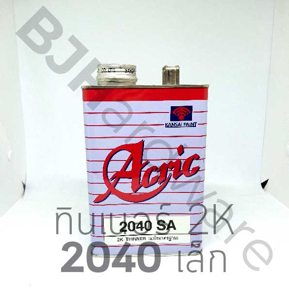 สี Munsell 5Y8/1 , สี Munsell 5Y 8/1 (ราคาต่อลิตร) | Shopee Thailand