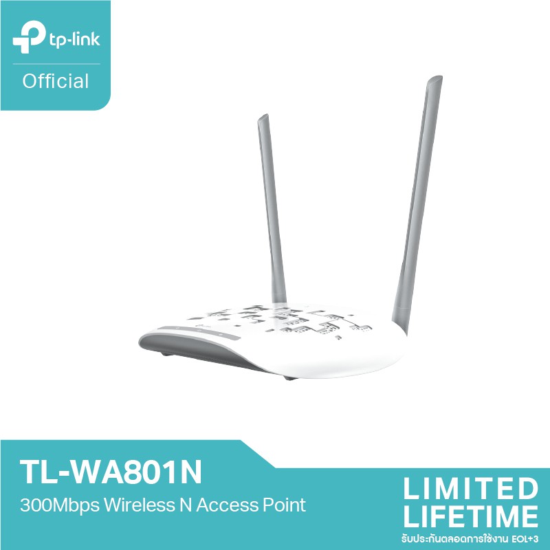 TP-Link TL-WA801N (WiFi 300Mbps Wireless N) ตัวกระจายสัญญาณ Access ...