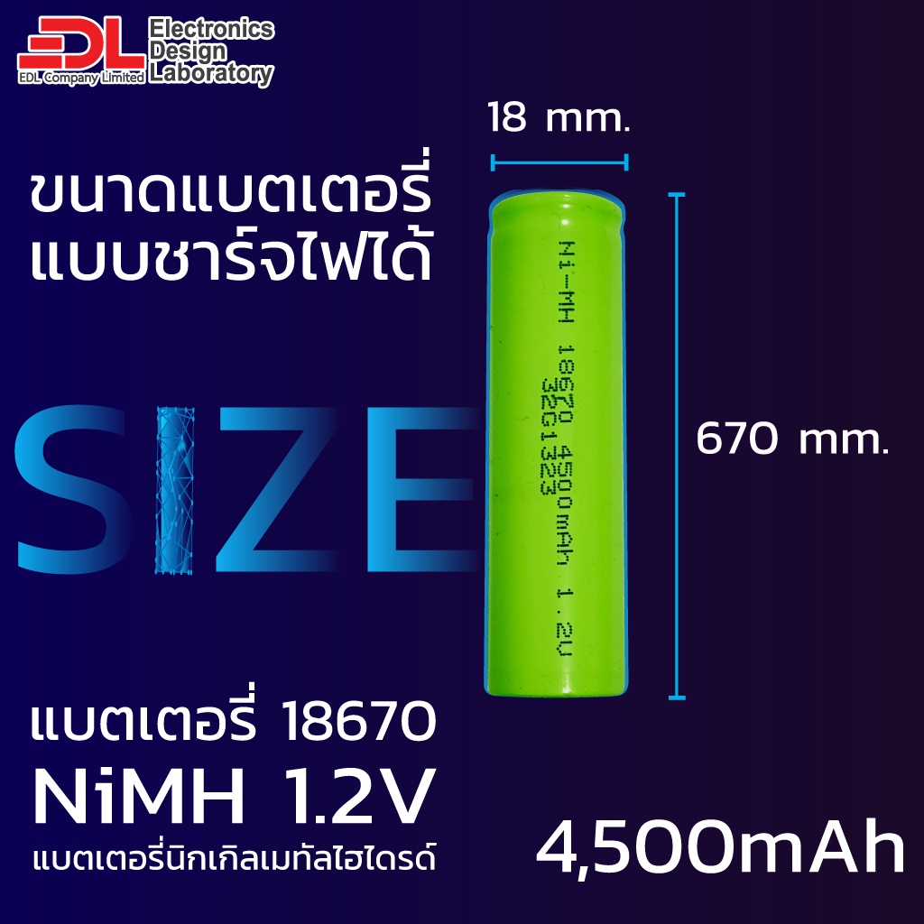 Battery Nickel Metal Hydride NiMH 18670 (Size 4/3A) 1.2V 4,500mAh High ...