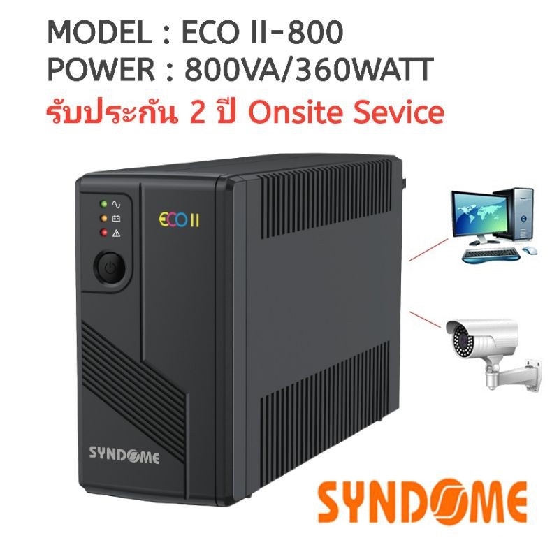 UPS (เครื่องสำรองไฟฟ้า) SYNDOME ECO II-800 (800 VA/360 WATT) รับประกัน ...