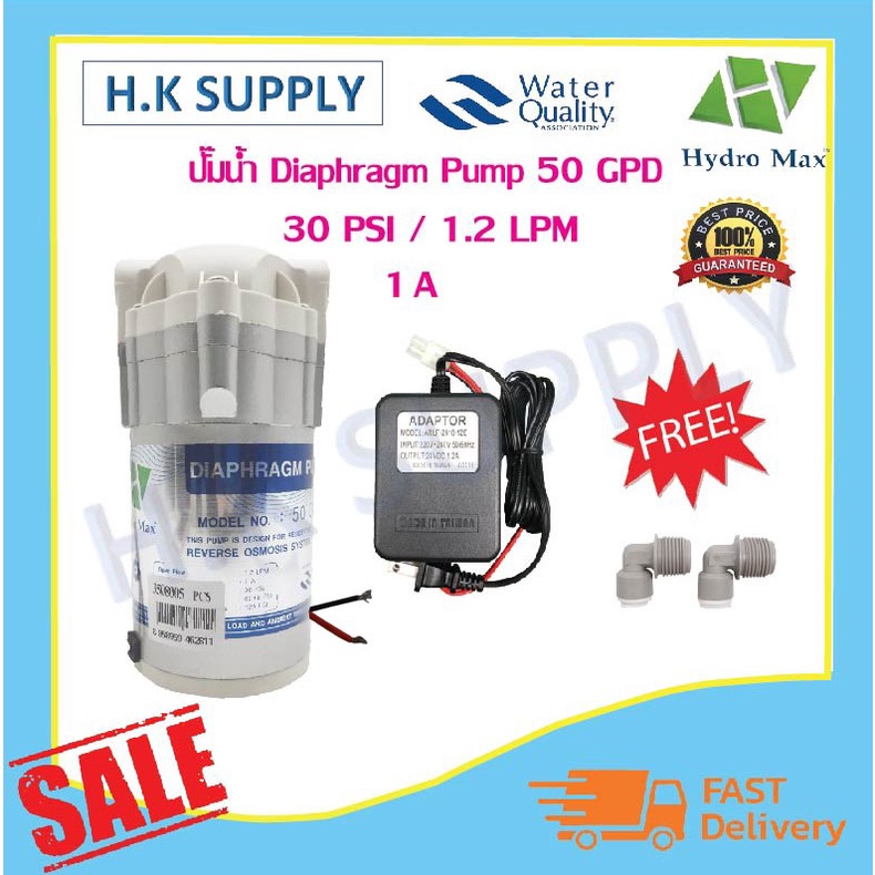 ปั๊มน้ำ Aquatek Diaphragm Pump RO ขนาด 50 75 100 150 200 300 400 GPD ปั๊มอัดเมมเบรน Treatton ...
