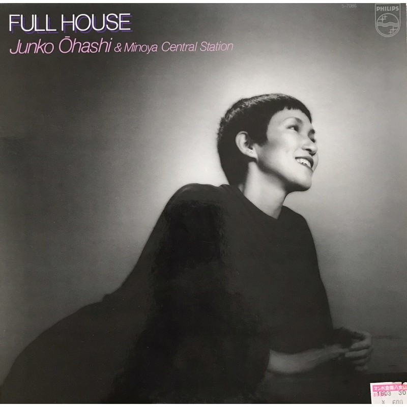 Vinyl แผ่นเสียง Junko Ohashi & Minoya Central Station - Full House(1979) Jazz, Funk / Soul, City ...