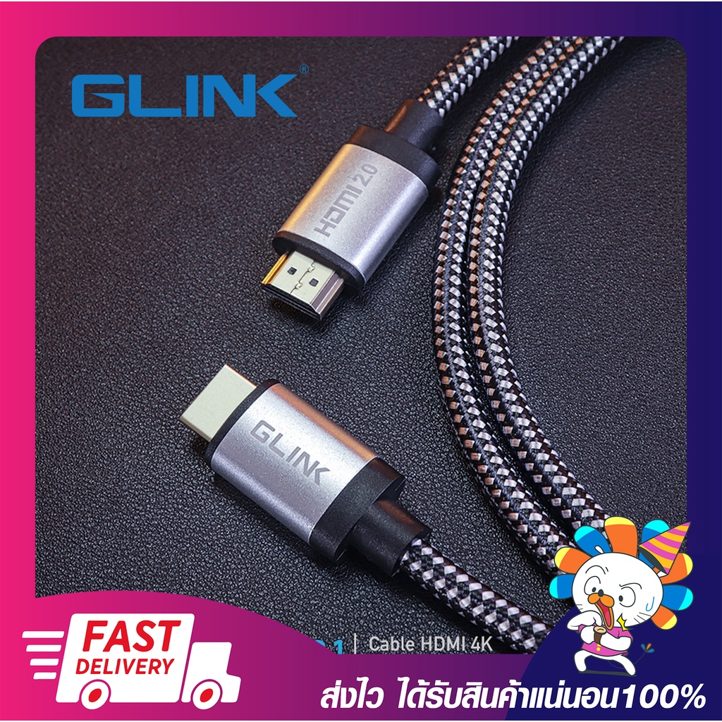 สาย HDMI GLINK 4K V2.0 รุ่น GL-201 ยาว 1.8M/3M/5M/10M/15M/20M 4K Ultra HD Resolution | Shopee ...