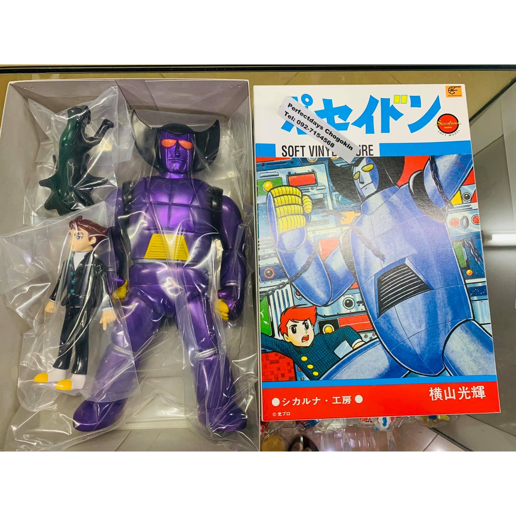 ซอฟ Japan 12" Babel Poseidon Purple Habaka Limited | Shopee Thailand