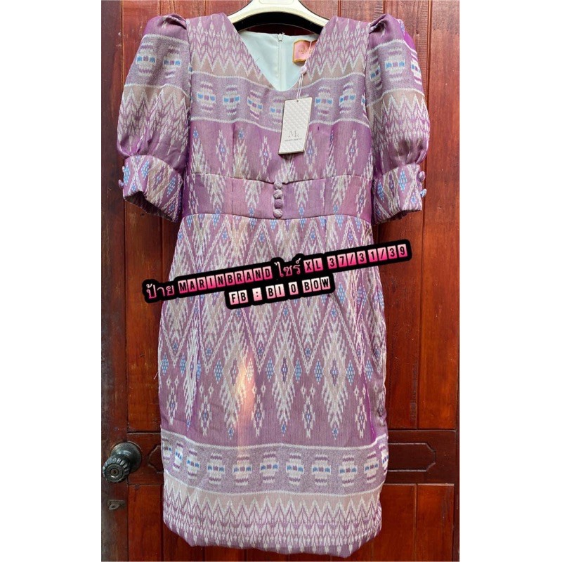 เดรสสั้นลายไทย มือ1 | Shopee Thailand