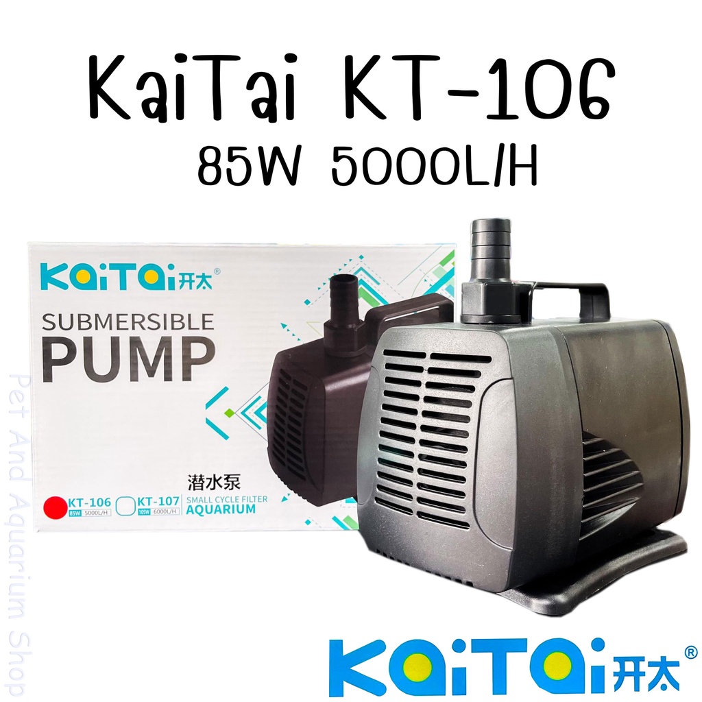 KaiTai PUMP ปั้มน้ำใต้น้ำ รุ่น KT-106 (85W) / KT-107 (105W) | Shopee Thailand