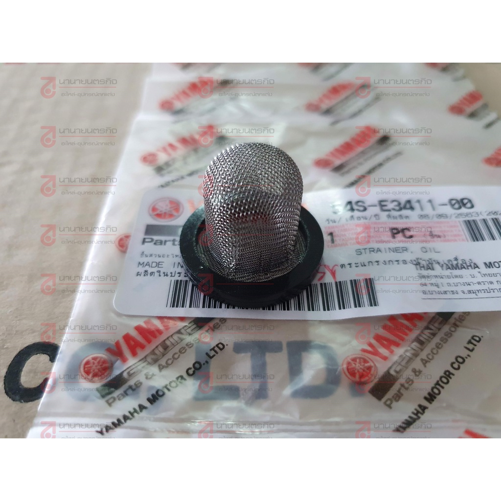 54SE341100 ตะแกรงกรองน้ำมันเครื่อง Grand Filano Aerox Fino-125 TTX QBix ...