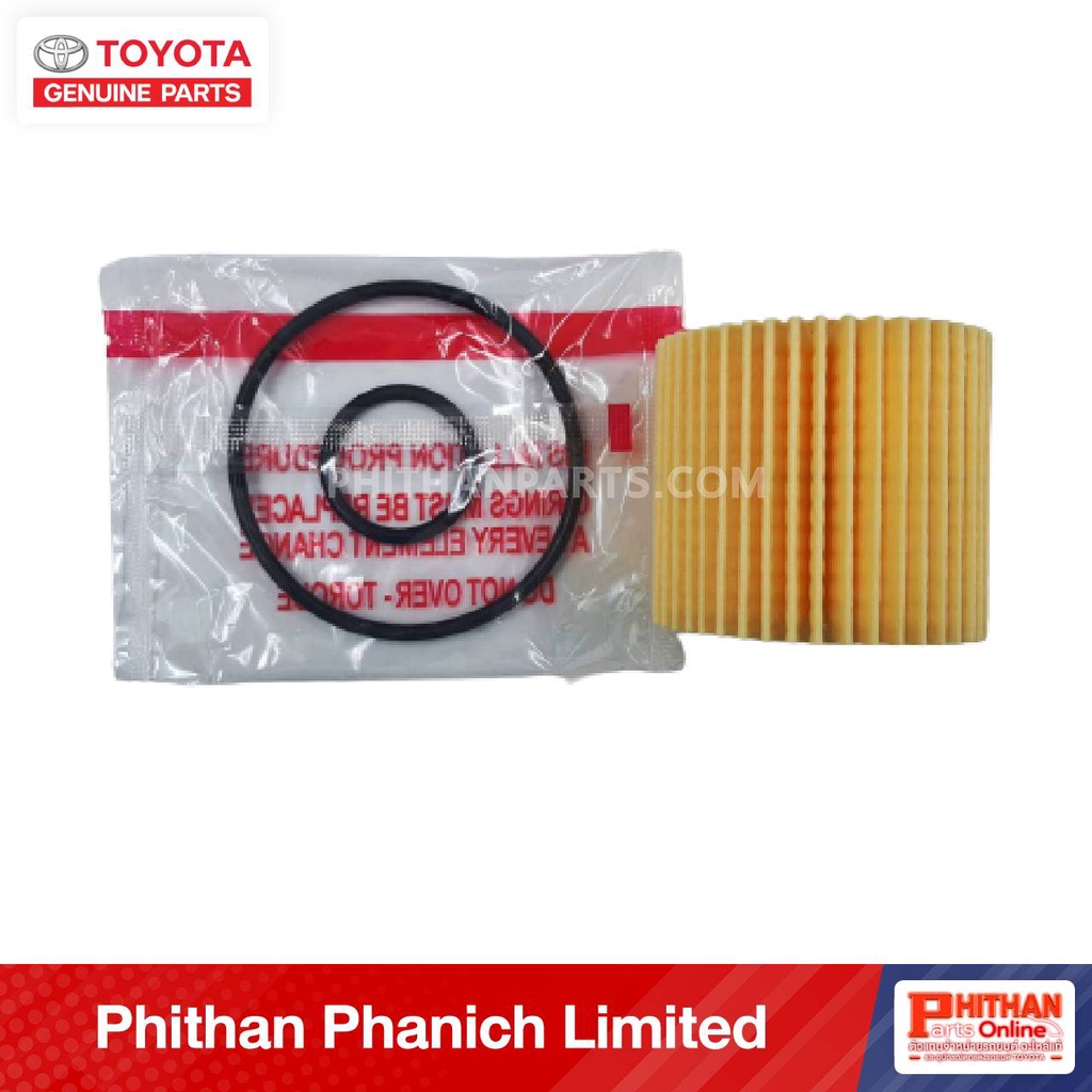 อะไหล่แท้ โตโยต้า ไส้กรองน้ำมันเครื่อง MVP ELEMENT KIT OIL FILTER A ...