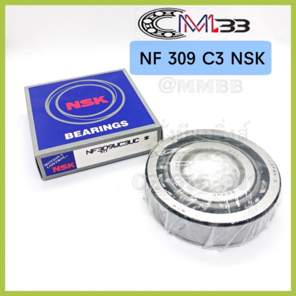 NSK ลูกปืน NF 309 / ตลับลูกปืนเม็ดหมอน NF309 (1ตับ) NF309 NSK ...