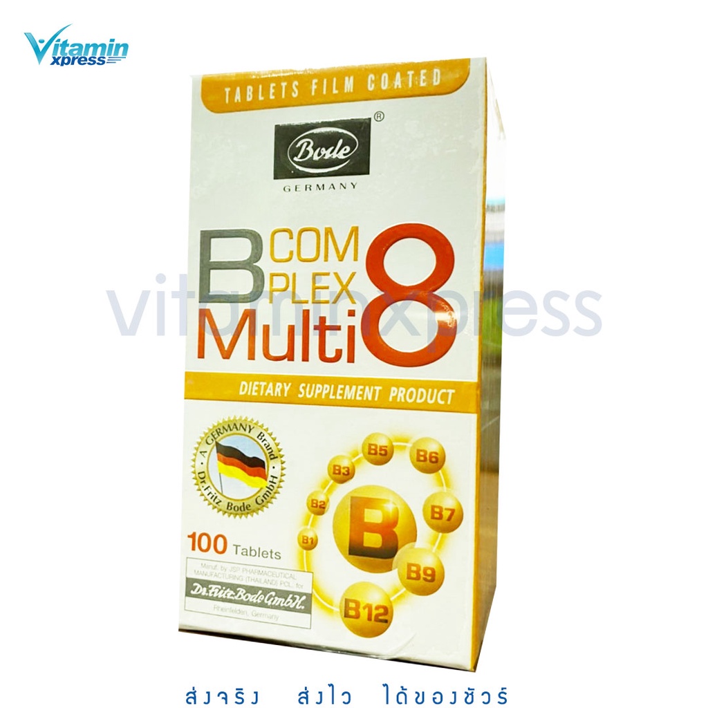 Exp 04/27 Bode B complex multi8 Complex วิตามินบี | Shopee Thailand